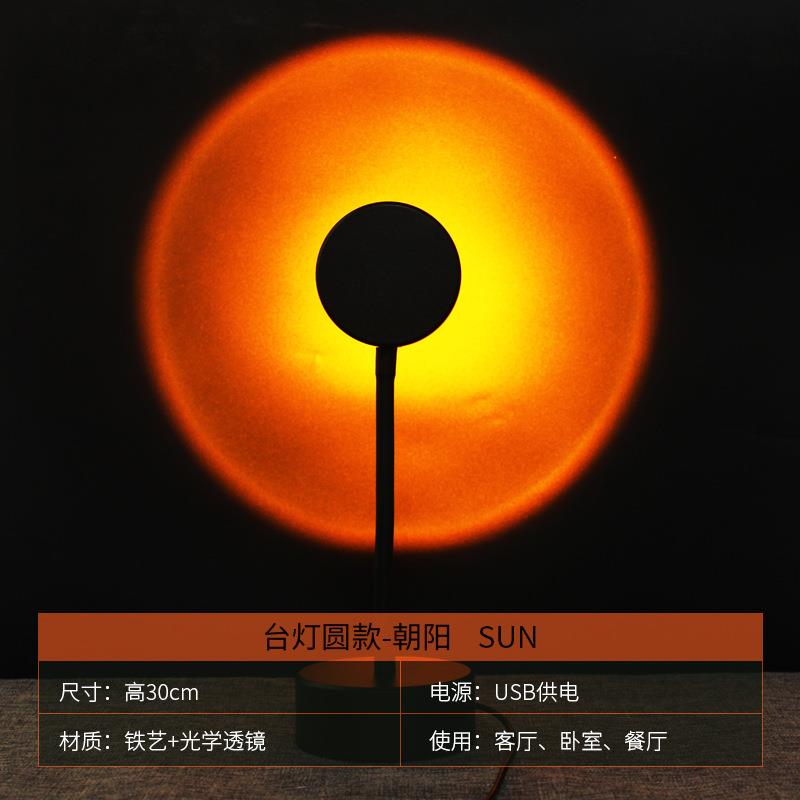 Modern Sunset Table Lamp Wall Background for the Bed Room Led Rgb Sunset...