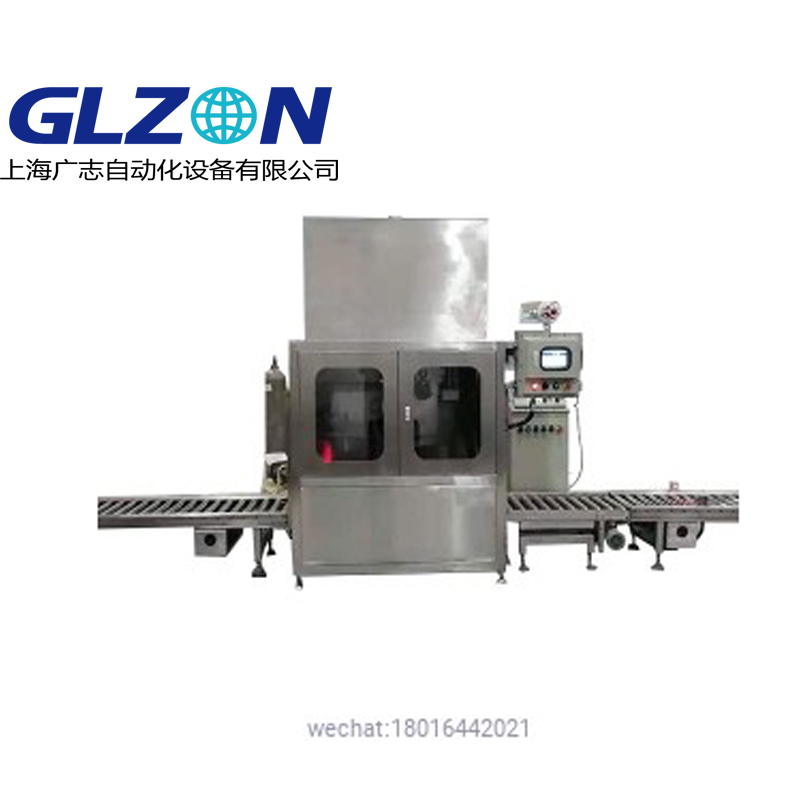 Automatic Liquid Inks Filling Machine | GLZON