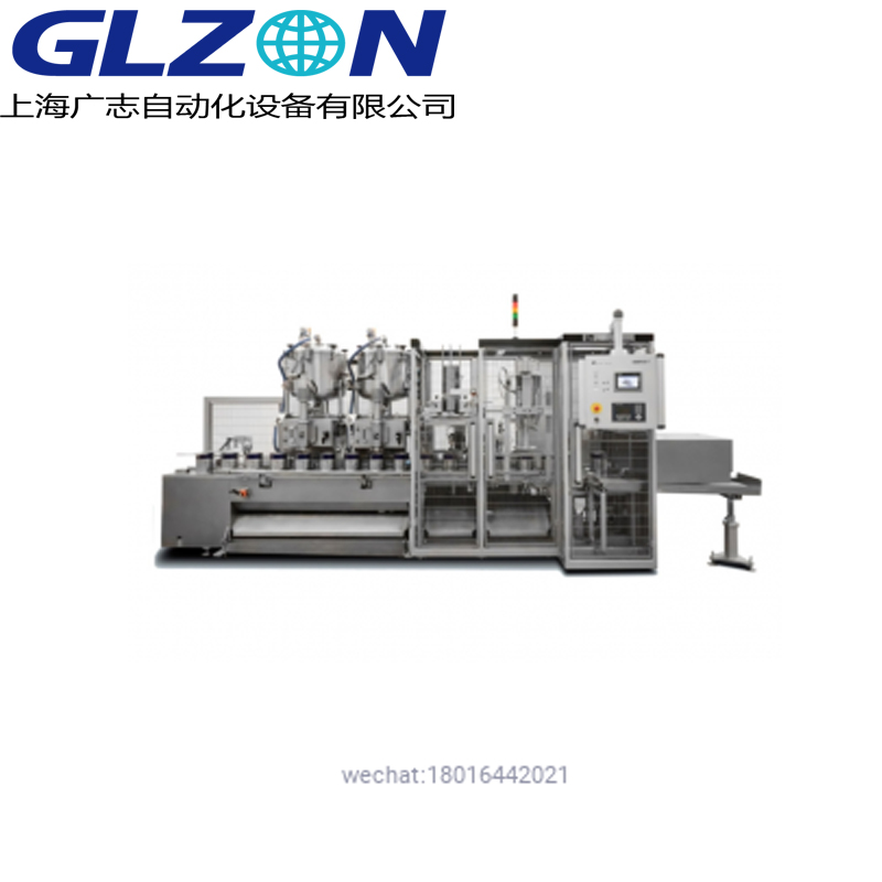 Automatic Liquid Inks Can Filling Machine | GLZON