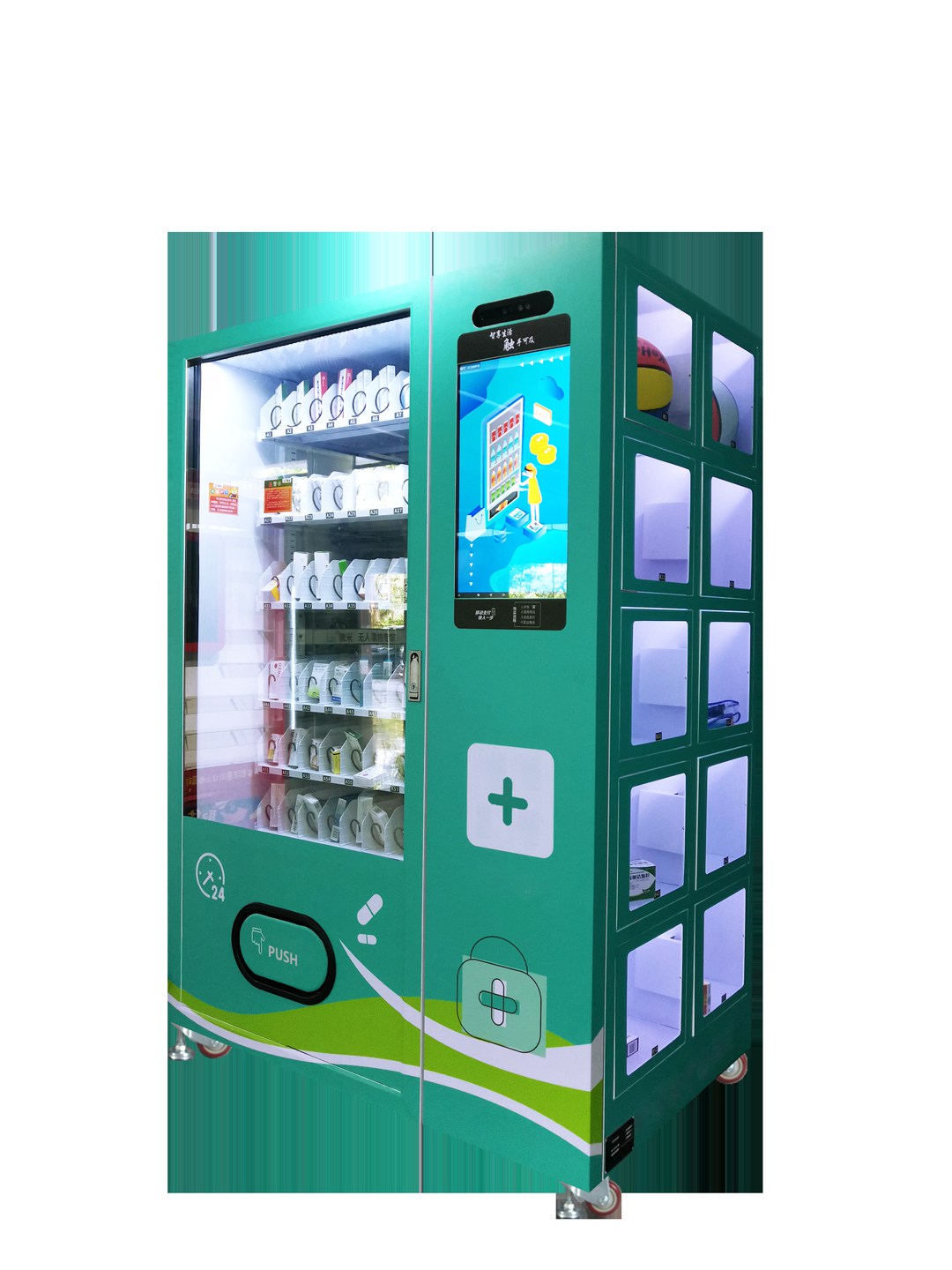 Personal Protective Equipment Vending Machines in-depth Demand Report ...
