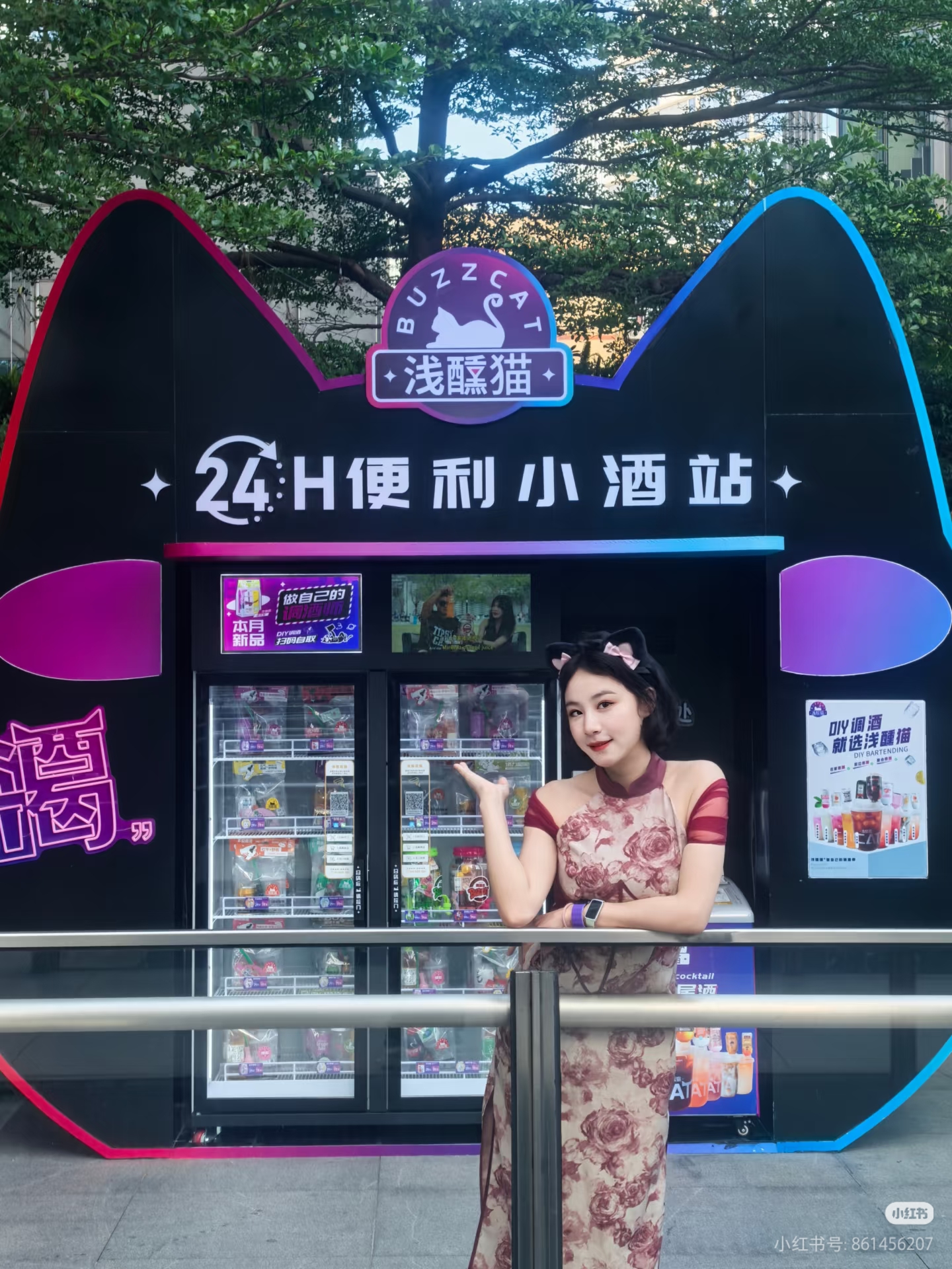 How a Vending Machine Operator Can Add 10,000 Machines in a Year with ...