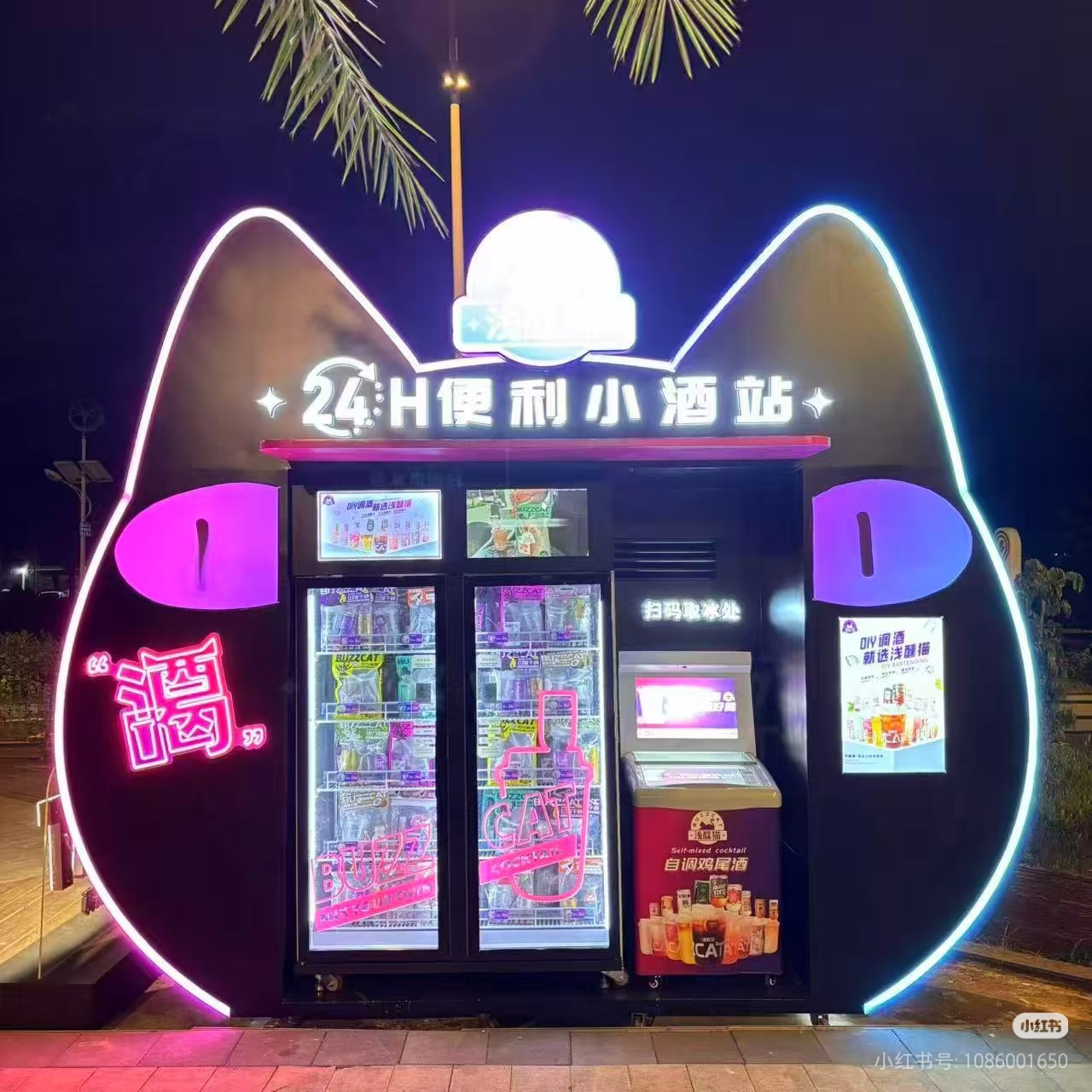 How a Vending Machine Operator Can Add 10,000 Machines in a Year with ...