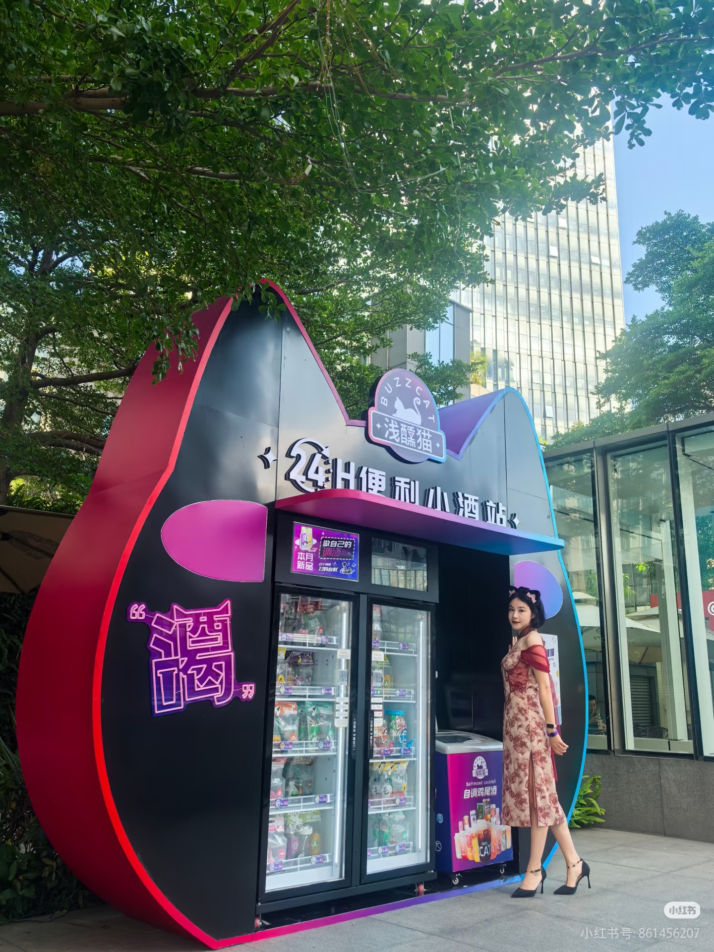 How a Vending Machine Operator Can Add 10,000 Machines in a Year with ...