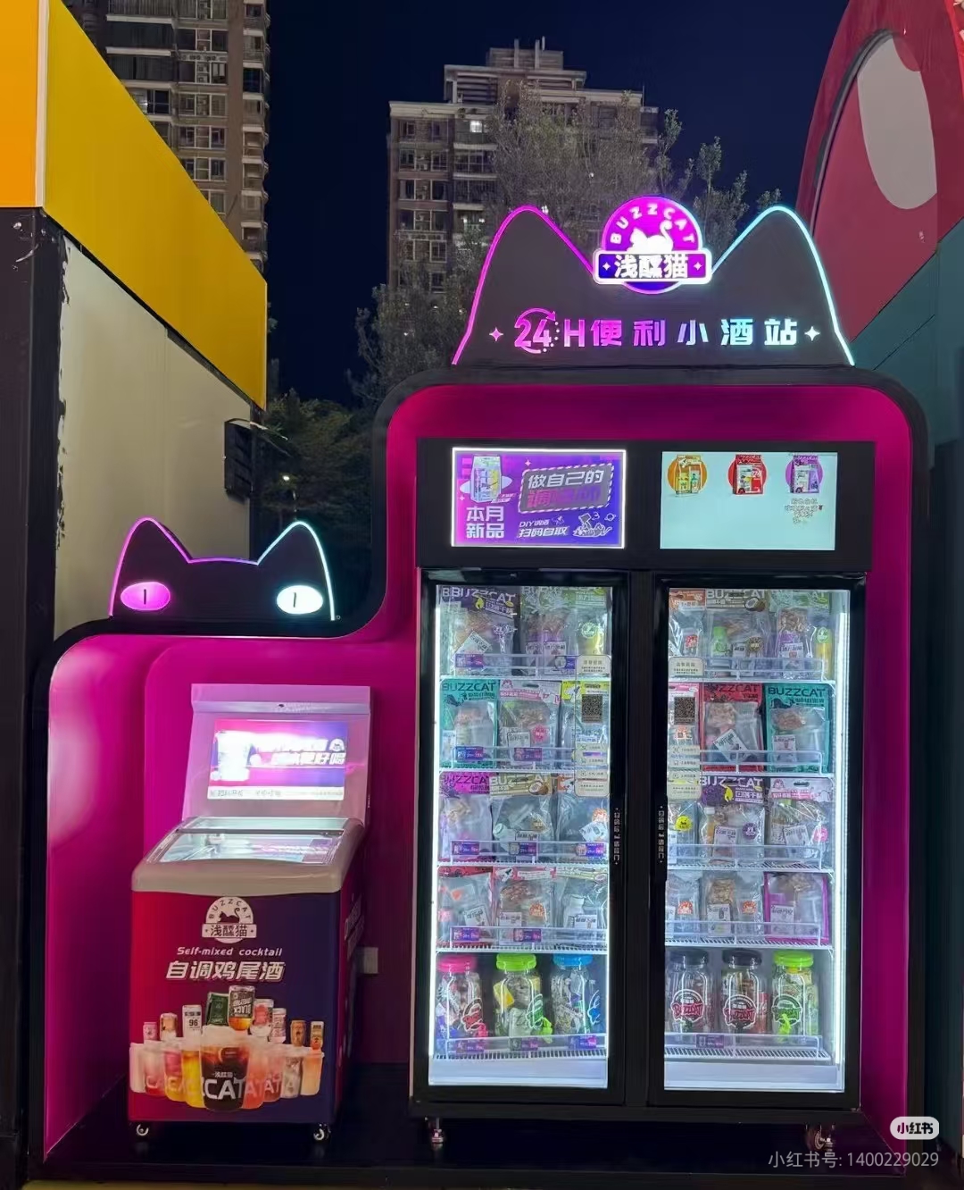 How a Vending Machine Operator Can Add 10,000 Machines in a Year with ...