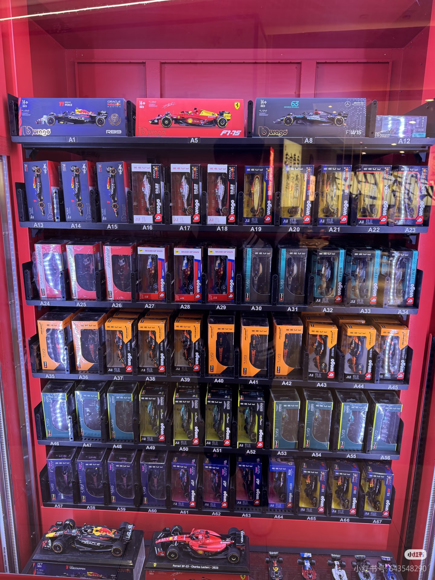 The Beast: WEIMI Mega-Capacity Adjustable Toy Vending Machine | WEIMI