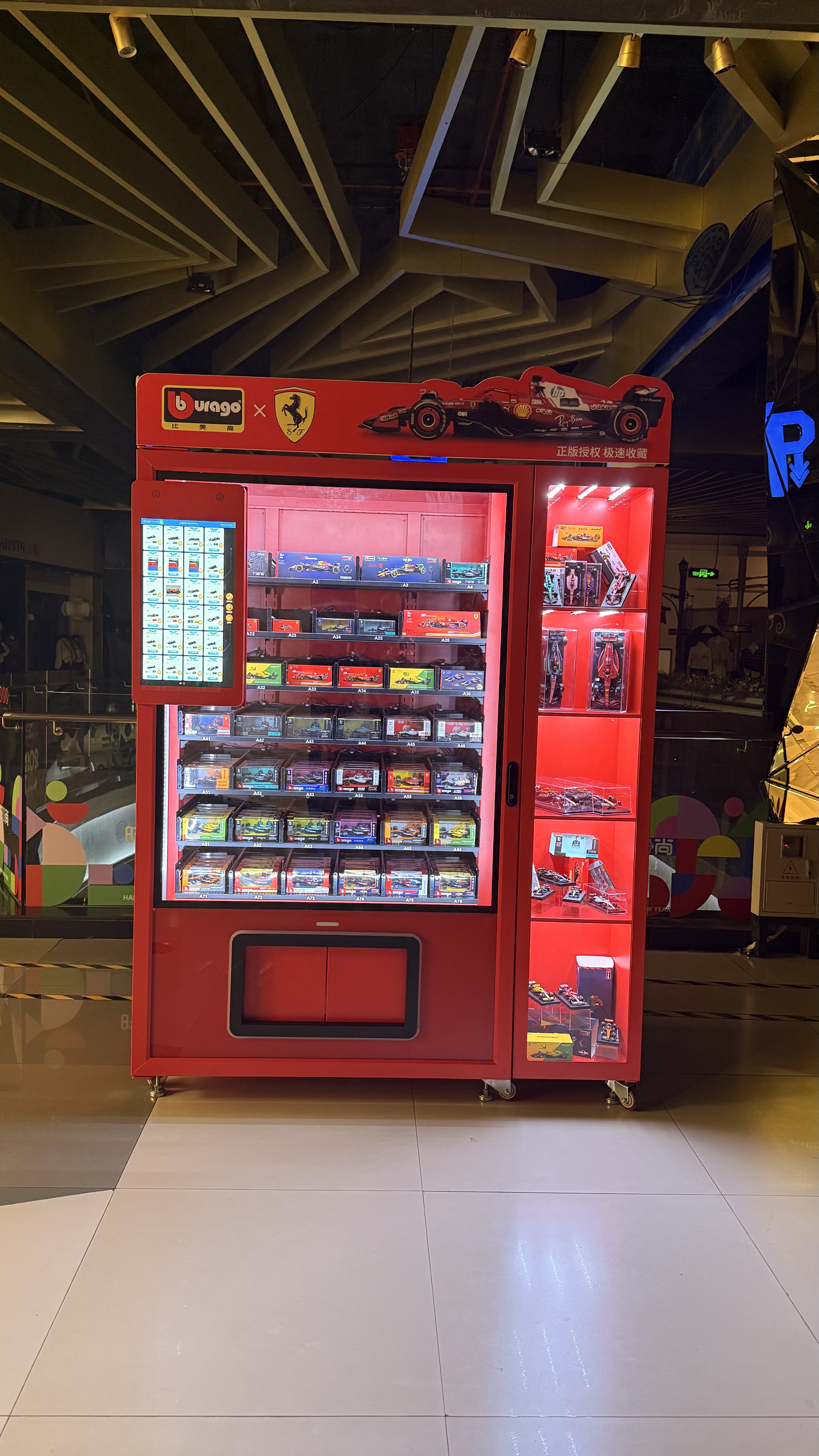 How WEIMI Toy Vending Machines Are Taking Social Media by Storm? | WEIMI