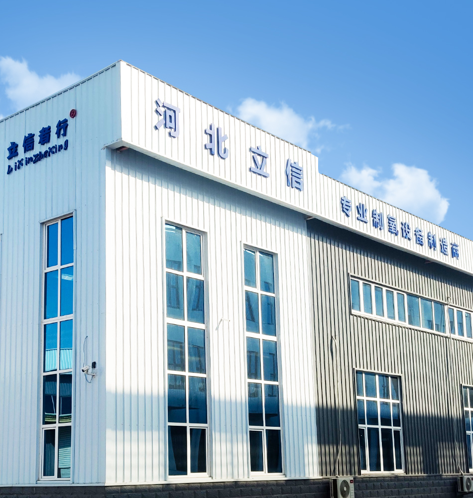 Oxygen Production Equipment, Medical Engineering Company | Lixin Medical