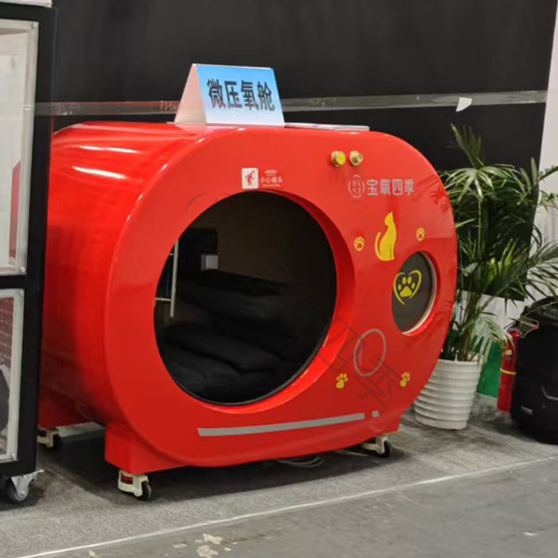 Cámara de oxígeno hiperbárico para mascotas Terapia de oxígeno con ...