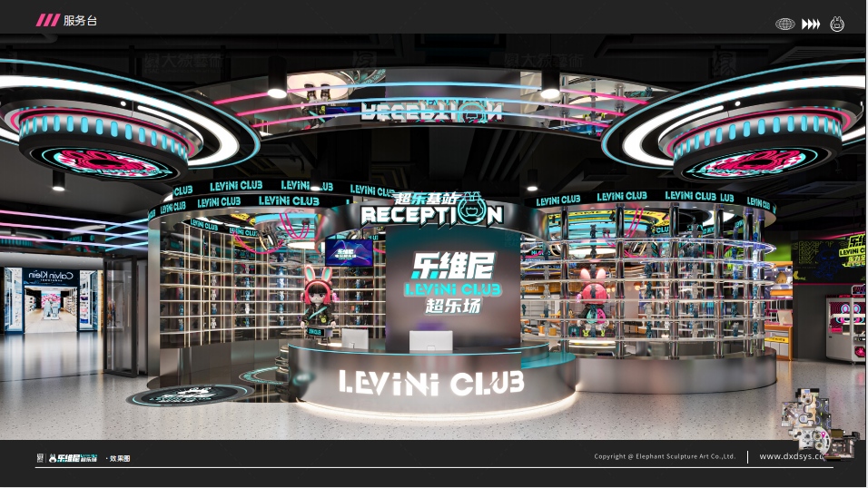 Levini Family Entertainment Center Design | ESAC