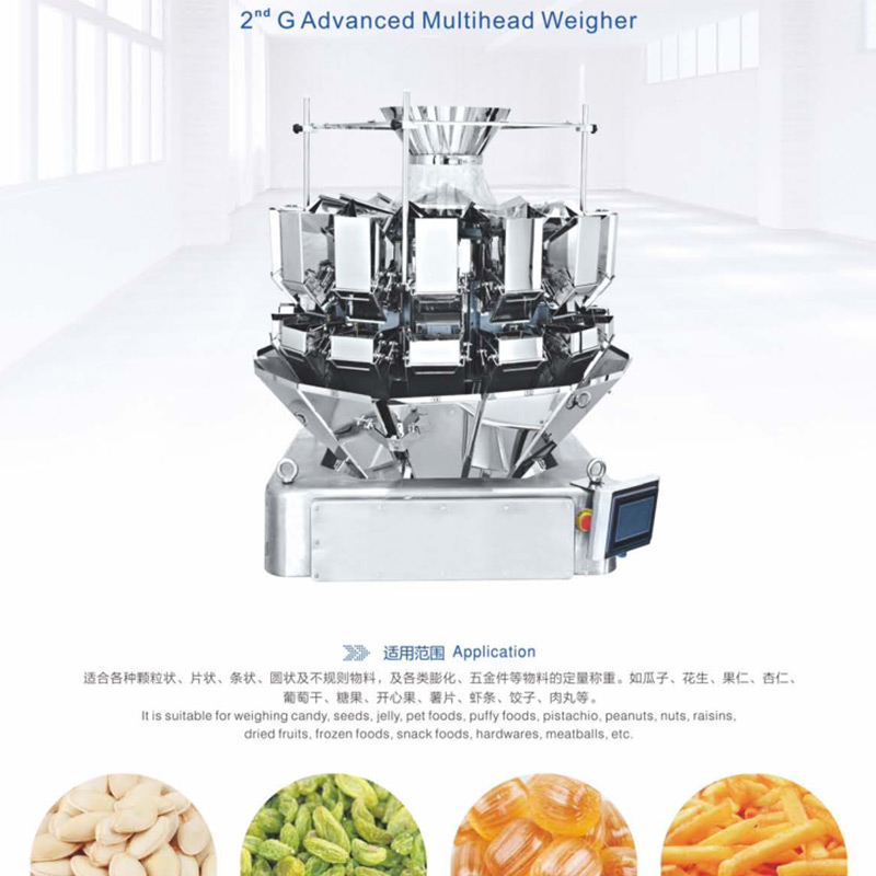 What Is the Price of Computer Automatic Packing Machine? - Kenwei