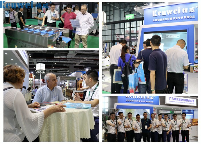 Propak China 2020--the 26th International Processing and Packaging ...