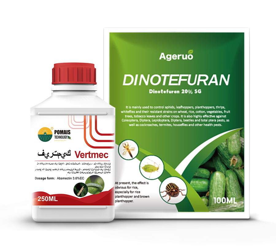 Chlorantraniliprole Insecticide 200g/L SC 35%WDG 80%WDG | POMAIS