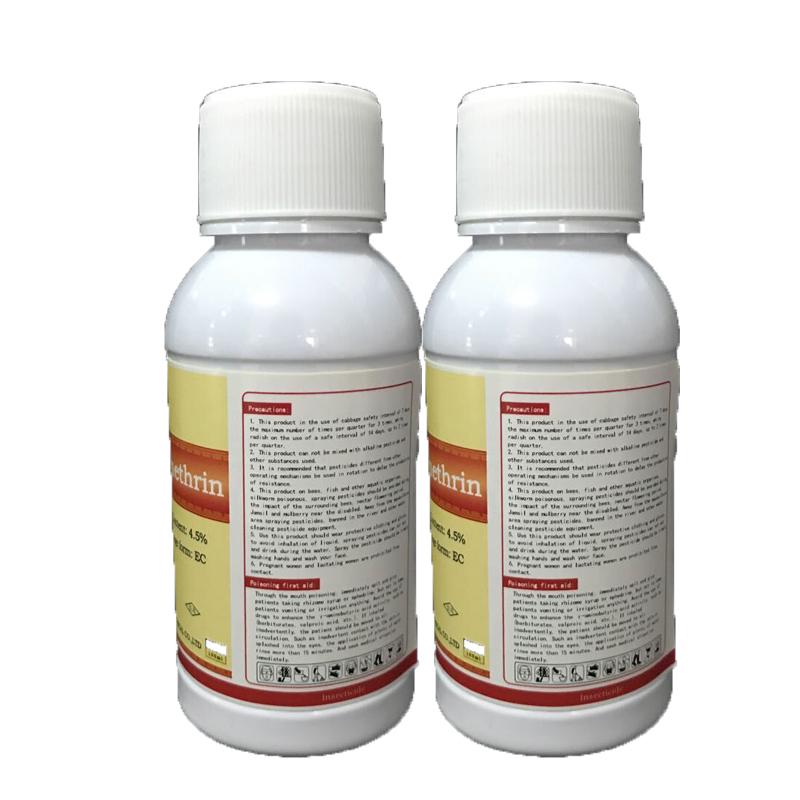 Cypermethrin Insecticide | POMAIS