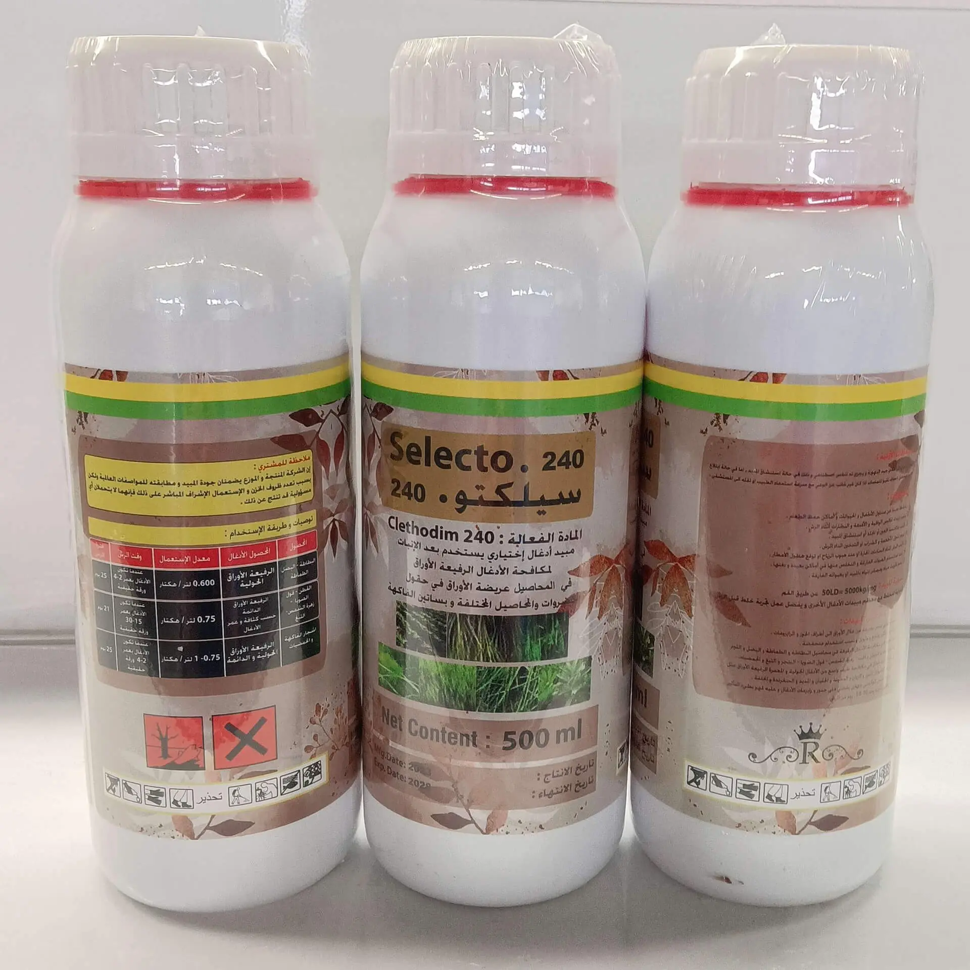 Complete Guide to Using Clethodim Herbicide