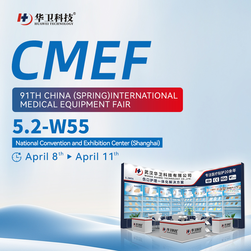 Huawei Technology Shines at the 91st CMEF Shanghai Exhibition