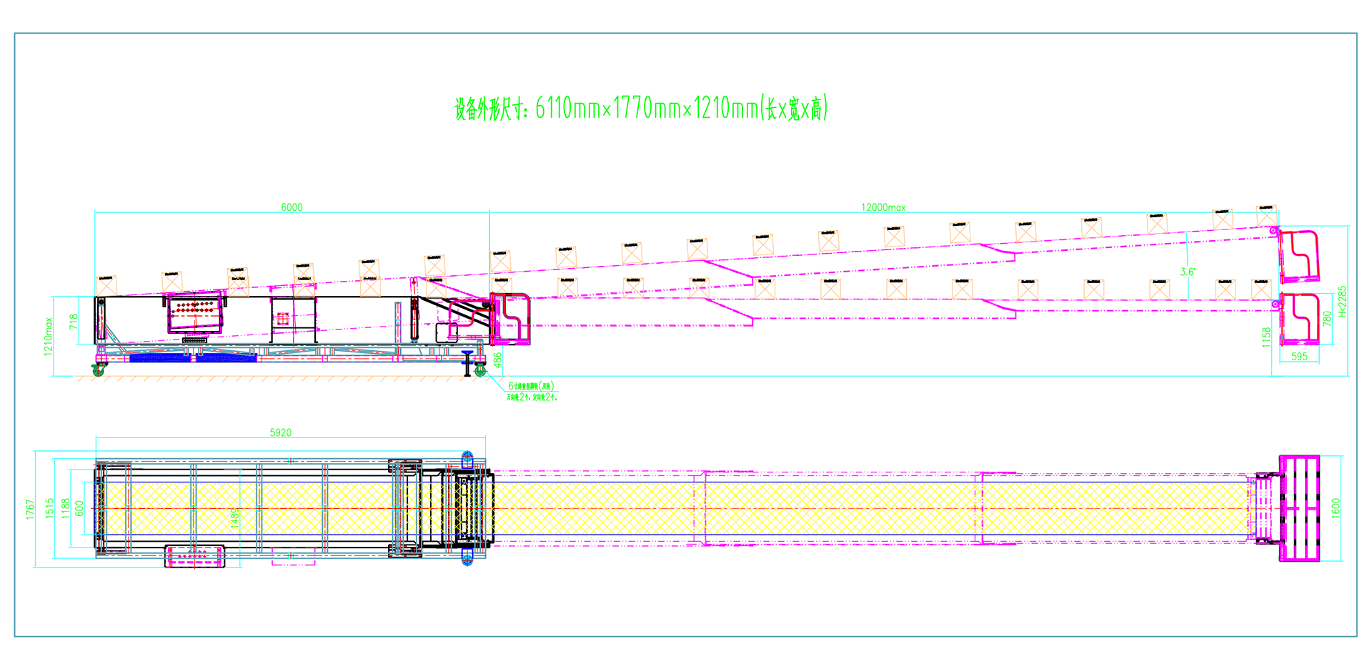 Extendable Loading Unloading Conveyor Belt with Counter and Working Platform - YiFan