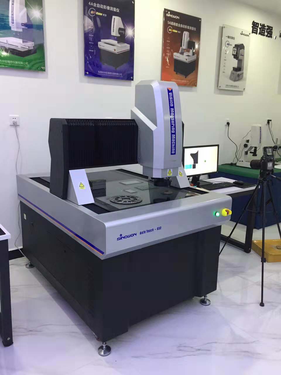 Autoscan Automatic Laser-scan Vision Measuring Machine