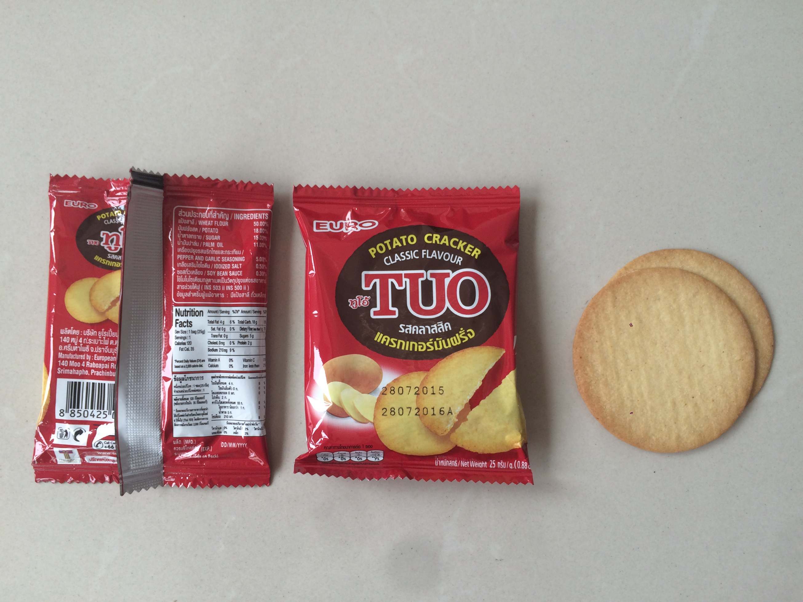 Types of Biscuit Packaging Materials