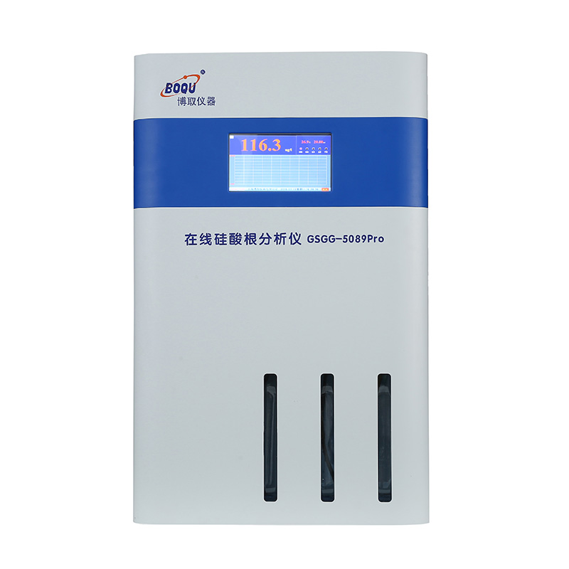 Silica Analyzer Price List, Online Silicate Meter Manufacturer | BOQU