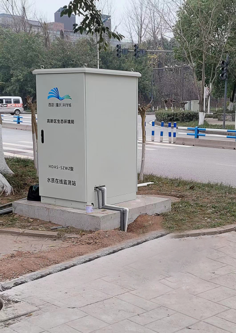 Water Quality Monitoring Station in Rainwater Pipe Network Application ...