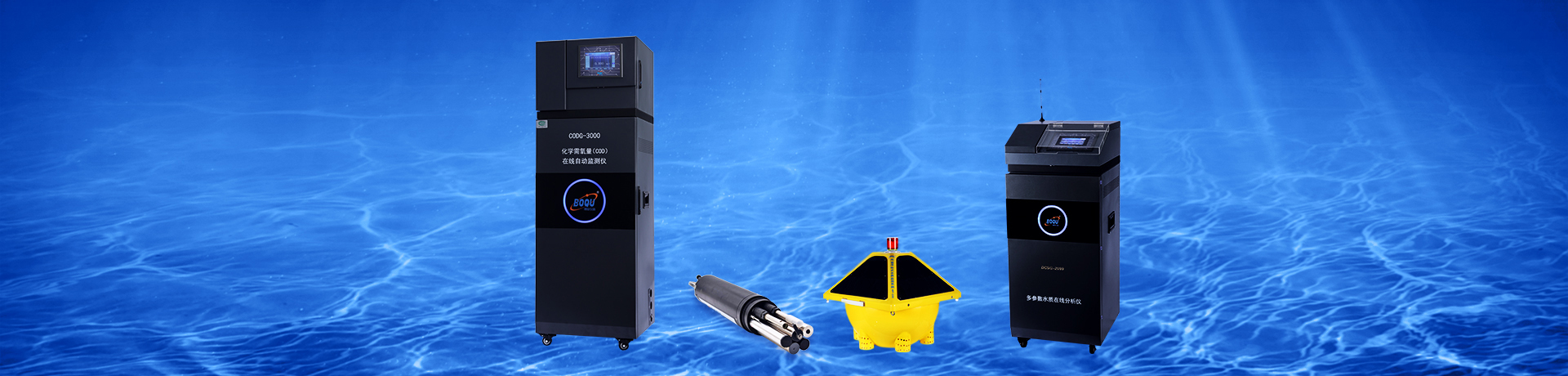 Sludge Blanket Level Detector Manufacturer & Sludge Interface Meter