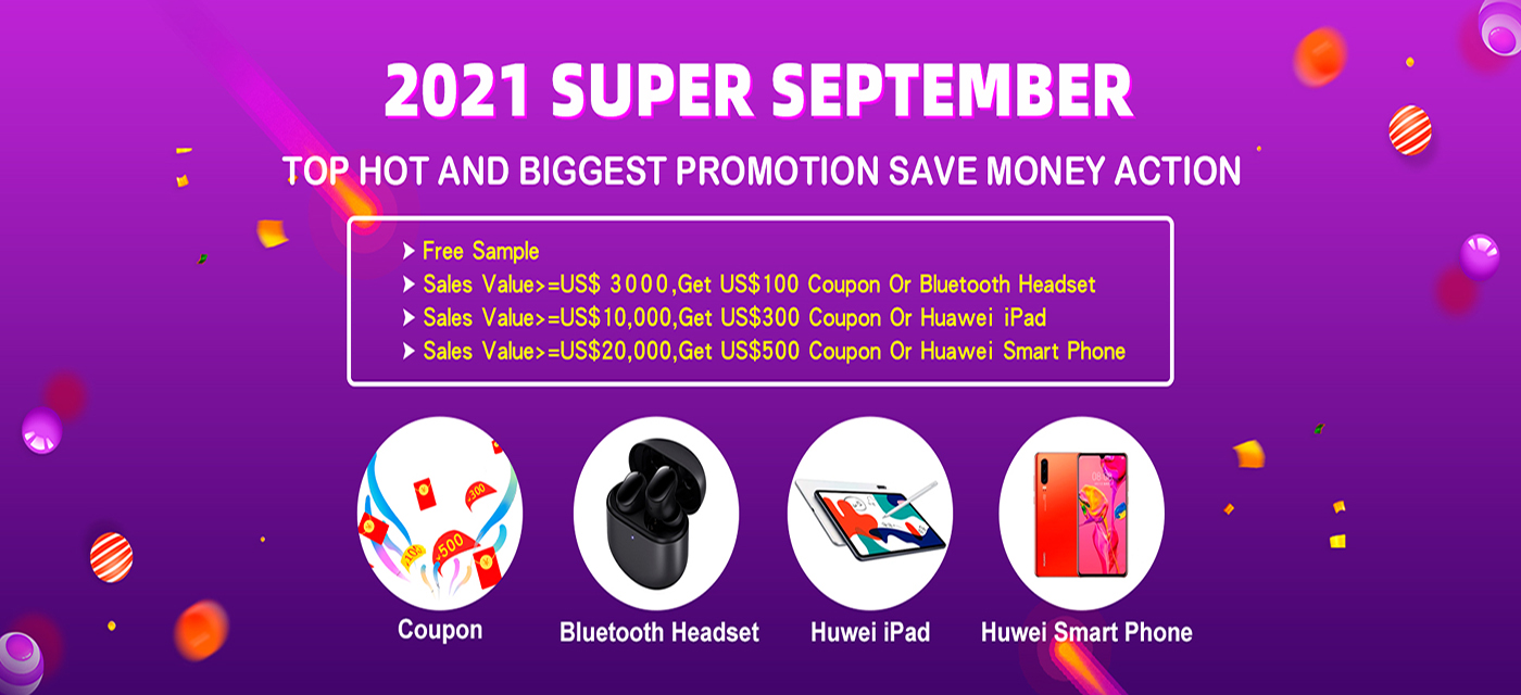 2021 Super September Purchasing Festival