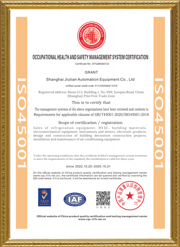 Iso45001 English Security System Certificate | Jvtia