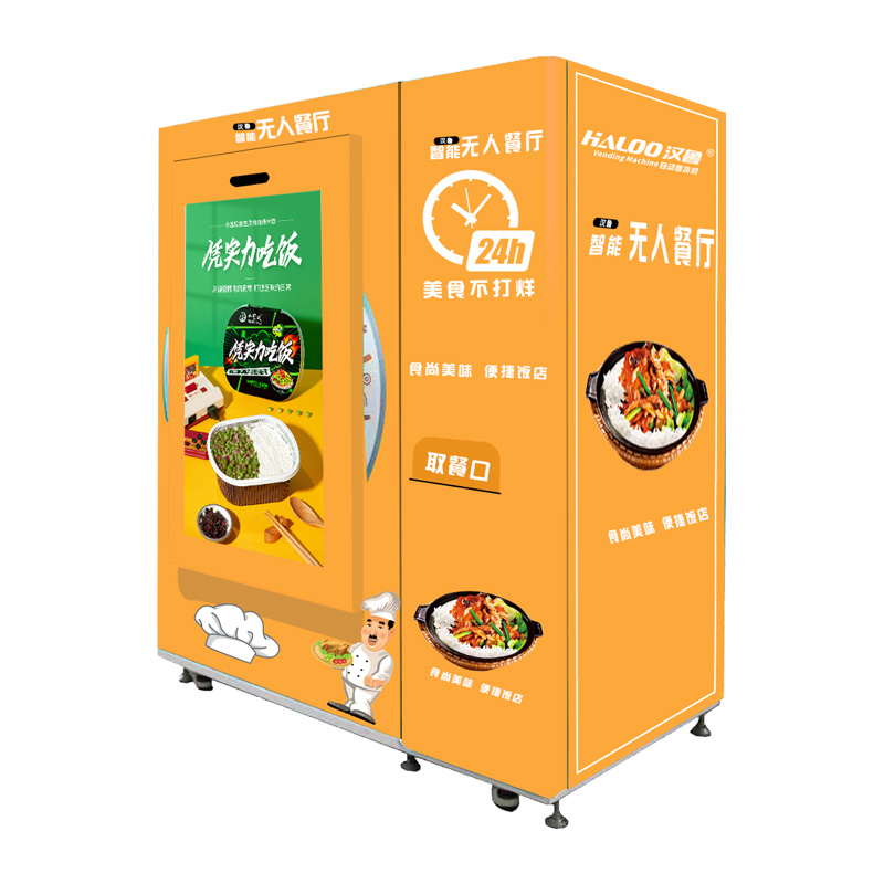 Haloo New Lunch for Fast Food Heating Vending Machine Is Launched ...