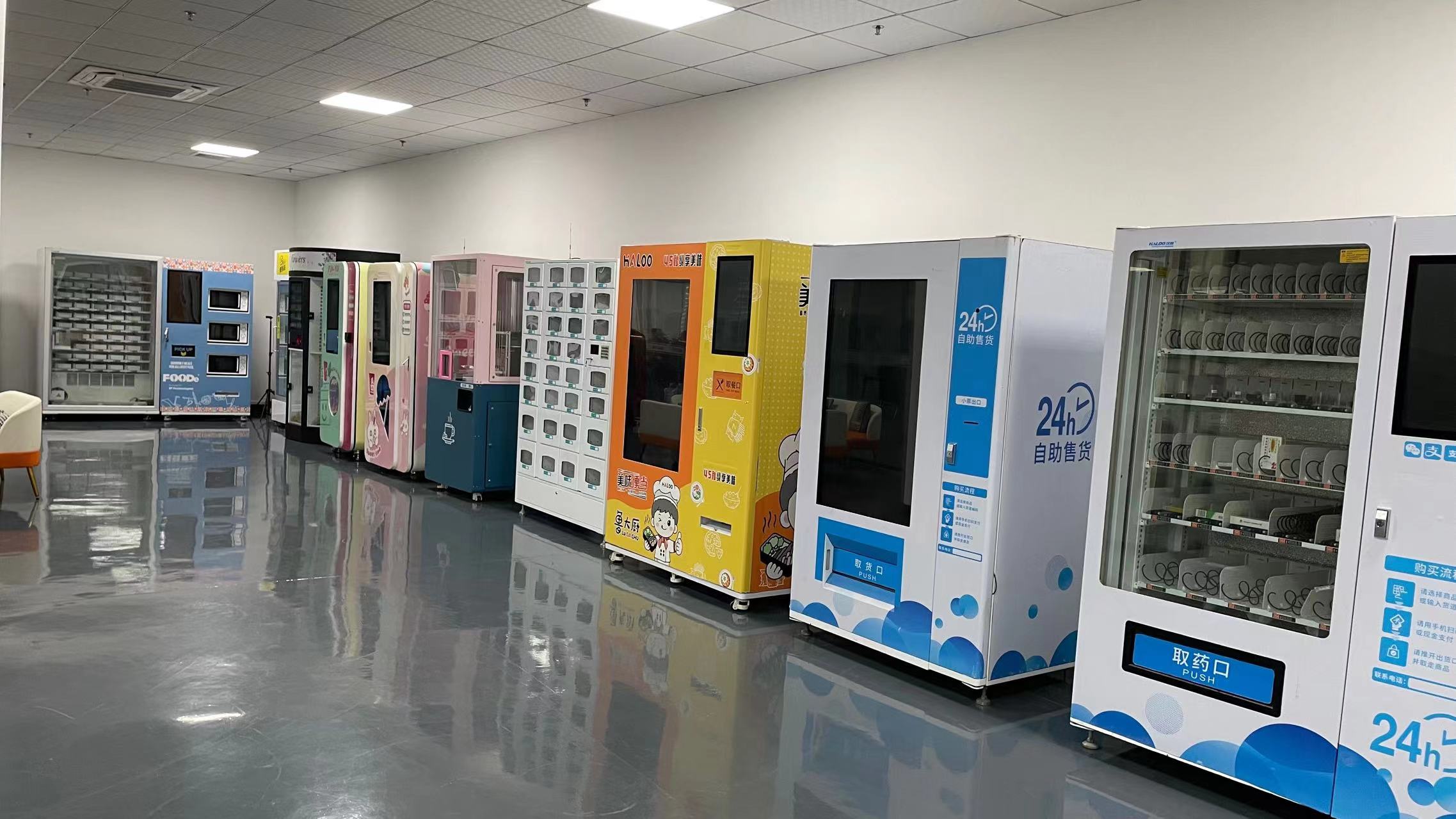 Professional Vending Machine Design And Manufacturing