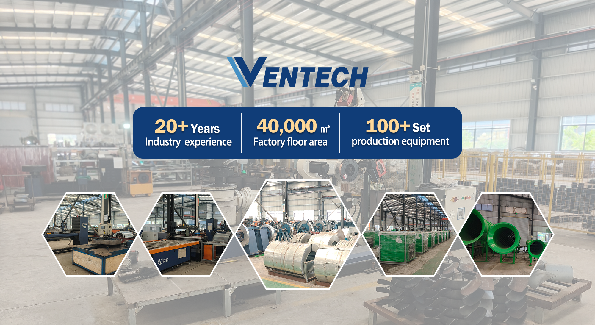 Ventech Flexible Connector | Ventech