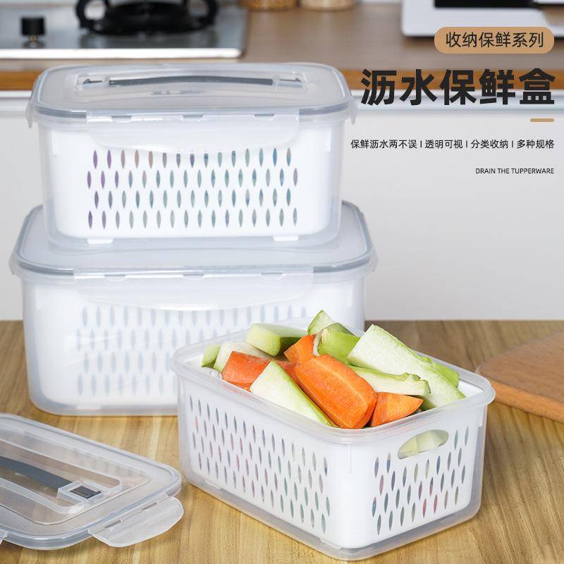 China Professional Seal Box with Sieve(2400ml)&seal Box with Sieve ...