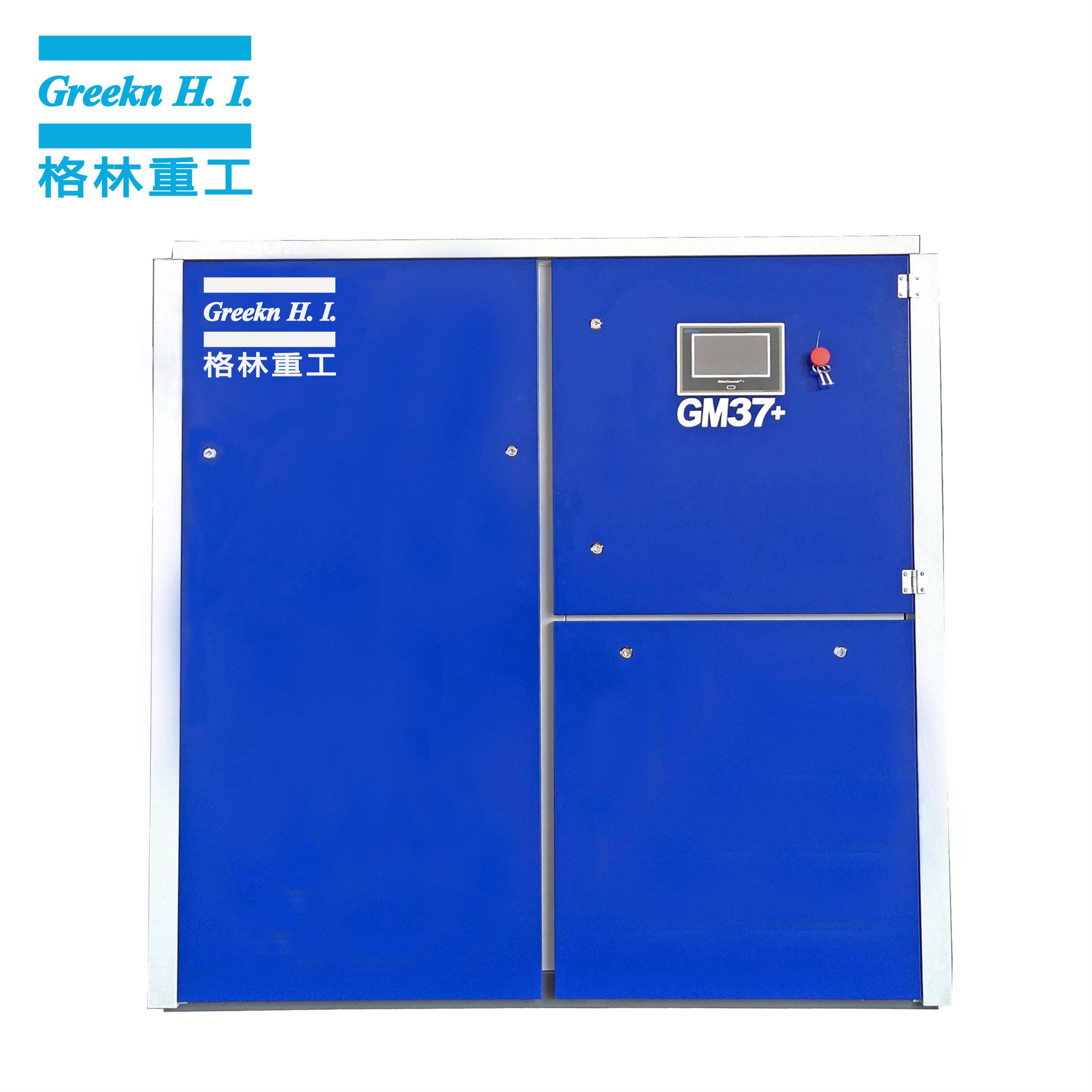 Variable Speed Rotary Screw Air Compressor, Greeknhi Air Compressor