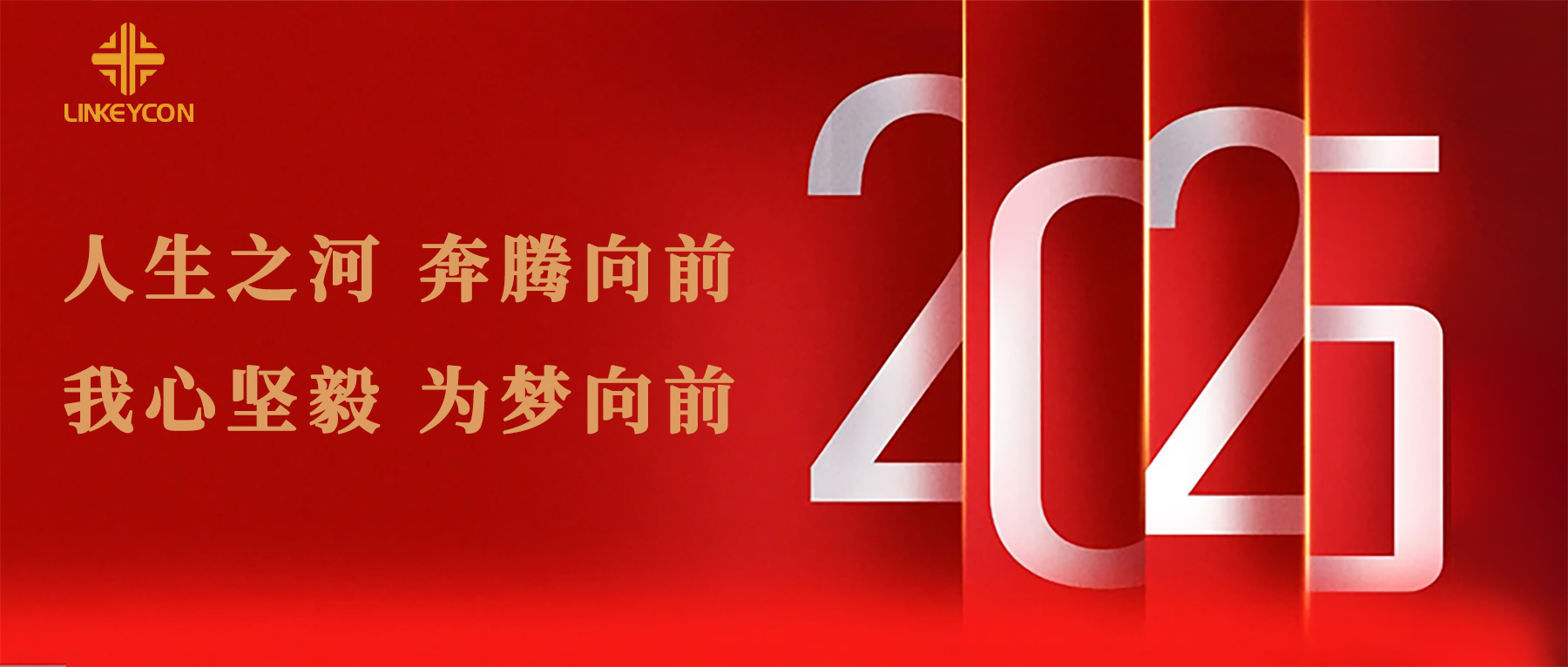 New Year Message | a Letter From Chairman Lin Xiaoping to All Team ...