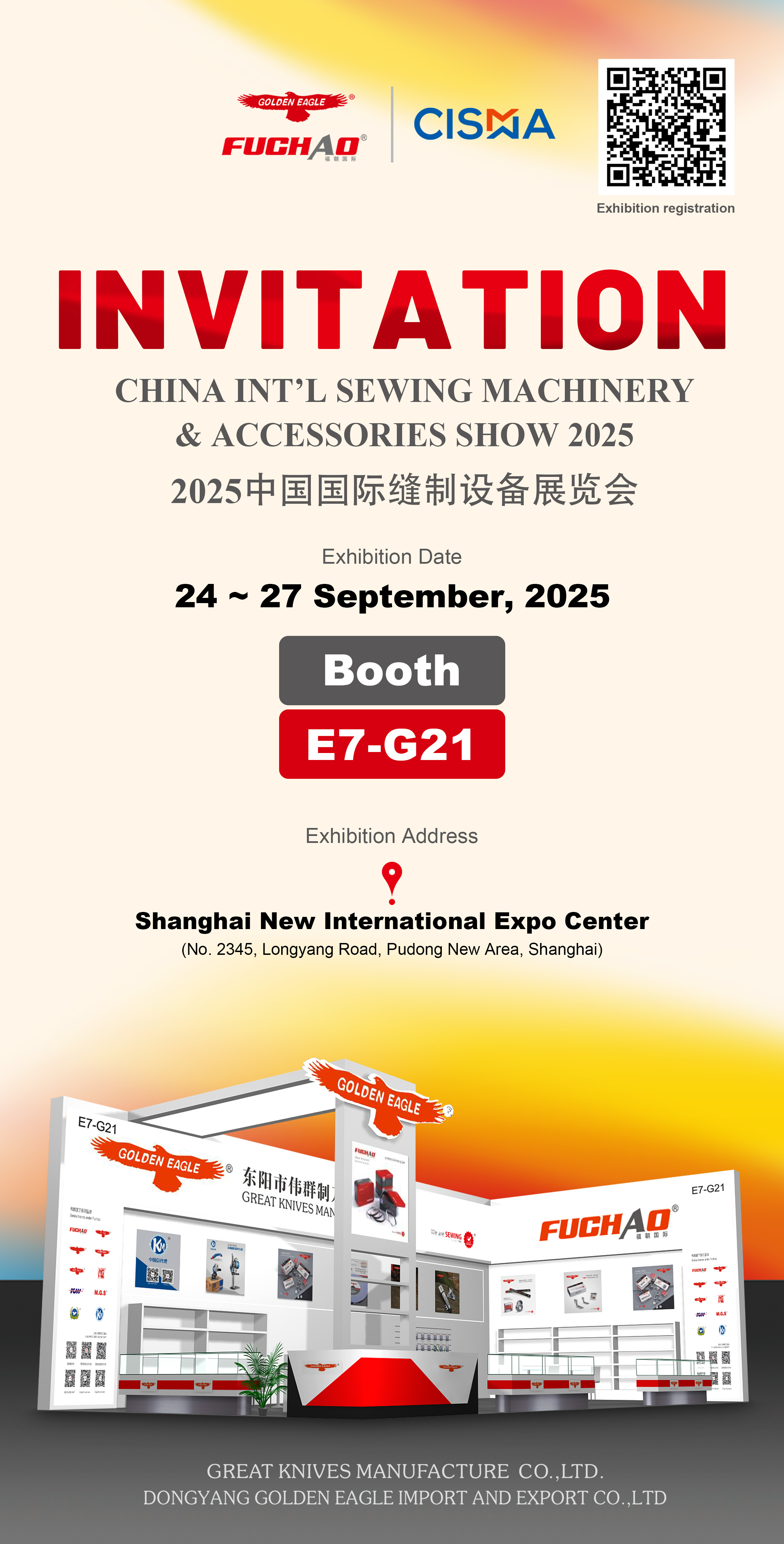 Meet Us at [CISMA Exhibition 2025] + Exclusive Invitation to Our Company | Golden Eagle