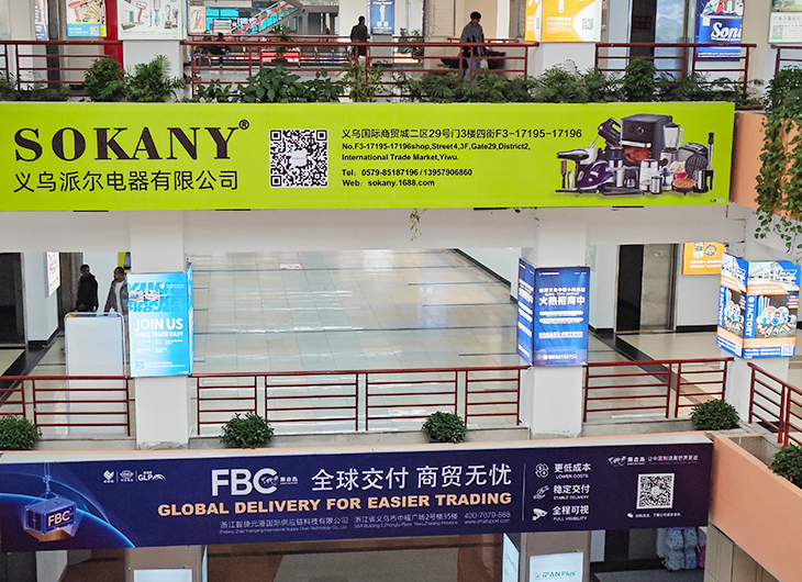 SOKANY - Brand Story