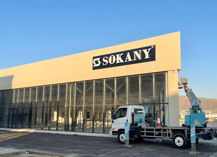 SOKANY - Brand Story