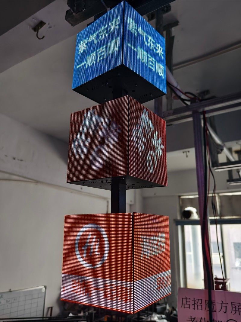 LIONLED Indoor Cube LED Display Screen P1.86 High Resolution For ...