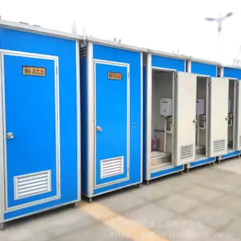 Movable Builders Temporary Site Toilets And Washroom For Sale | CBOX ...