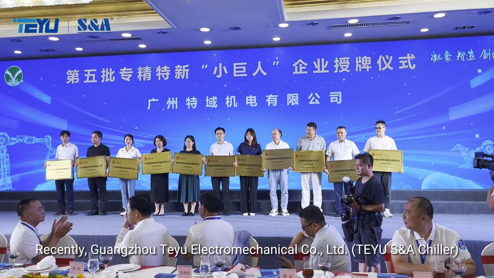 Teyu se qualifica como uma empresa "pequena gigante" especializada e ...