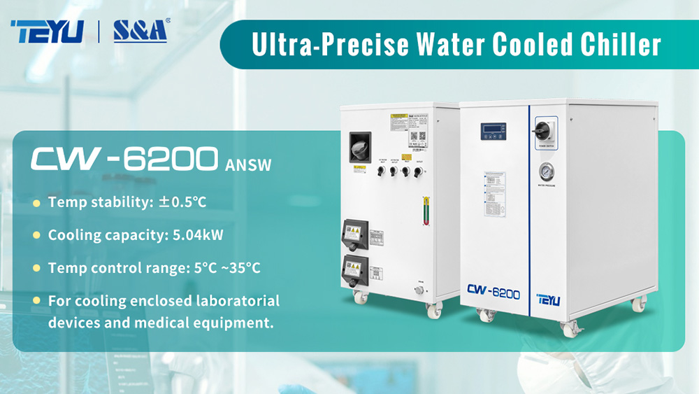 How to Configure a Laboratory Chiller? | TEYU S&a Chiller