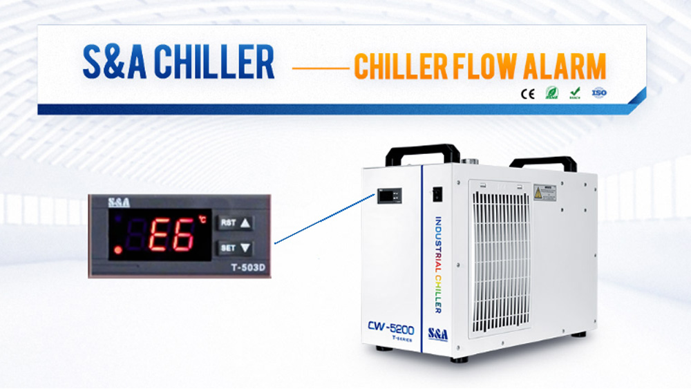 レーザーチラーのフローアラームにどう対処すればいいですか?