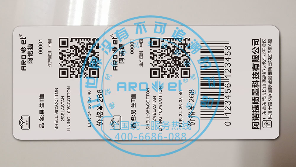 RFID PVC ID Rifd Card Encoding UV Inkjet Printing System-Arojet