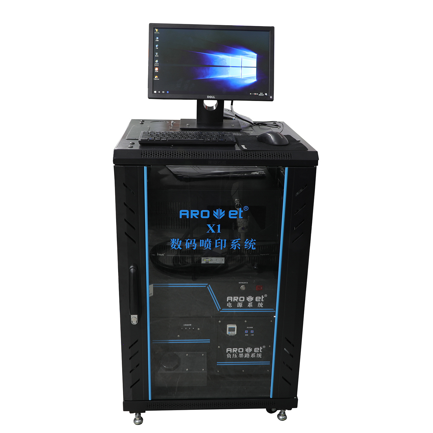 Digital Ink Jet Cmyk Drop on Demand Printer with UV Curing-Arojet