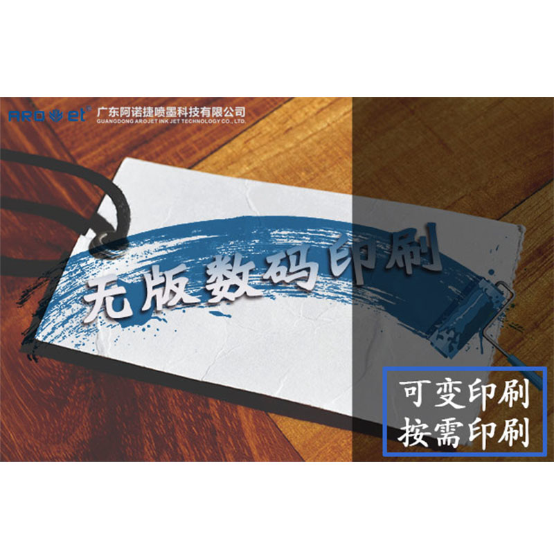 What Are Raw Materials for Inkjet Qr Code Uv Printer Production? | Arojet