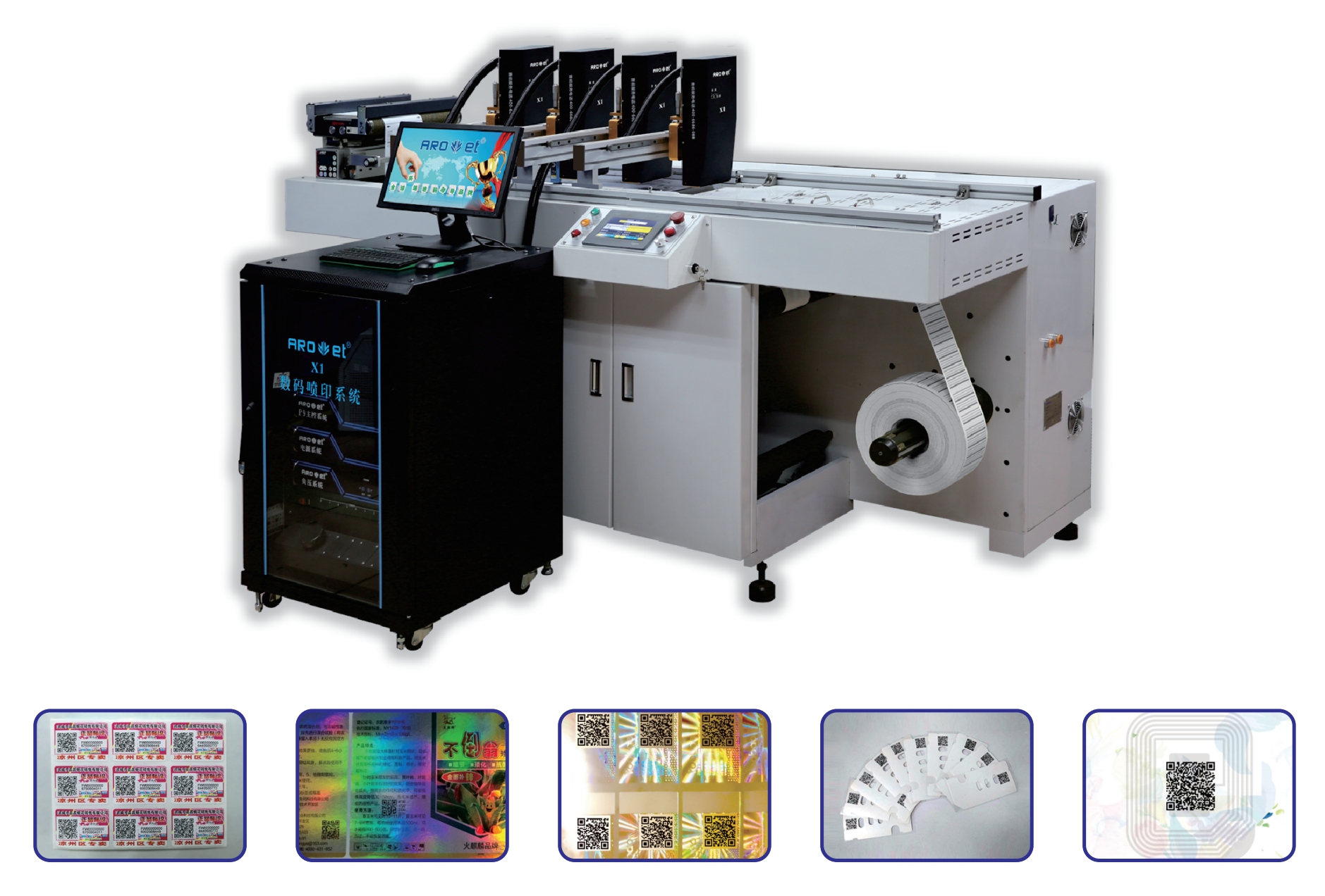 Cost-effective Variable UV Inkjet Data Printer Machine – X1 | Arojet