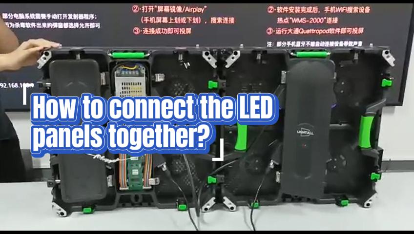 ¿Cómo conectar los paneles LED juntos? | Lightall