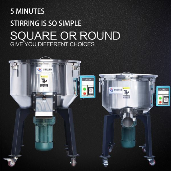 High-end Vertical Mixing Machine