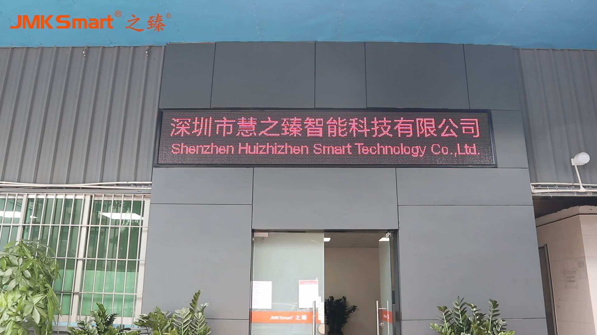 Manufacturing with Heart, Quality Guaranteed - JMK Smart Source Factory ...