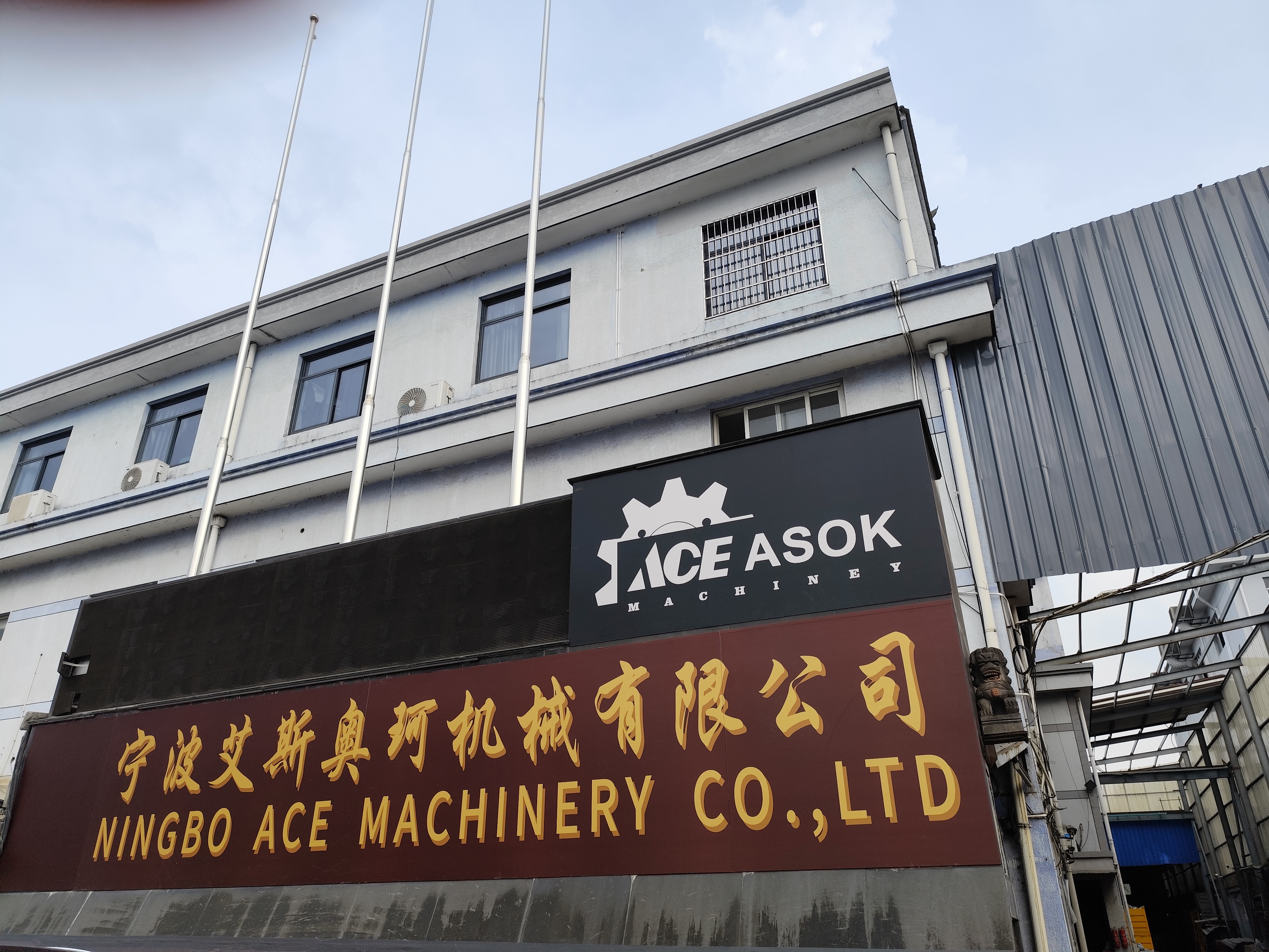 Power Trowel Machines: Your Complete Guide | ACE ASOK Machinery