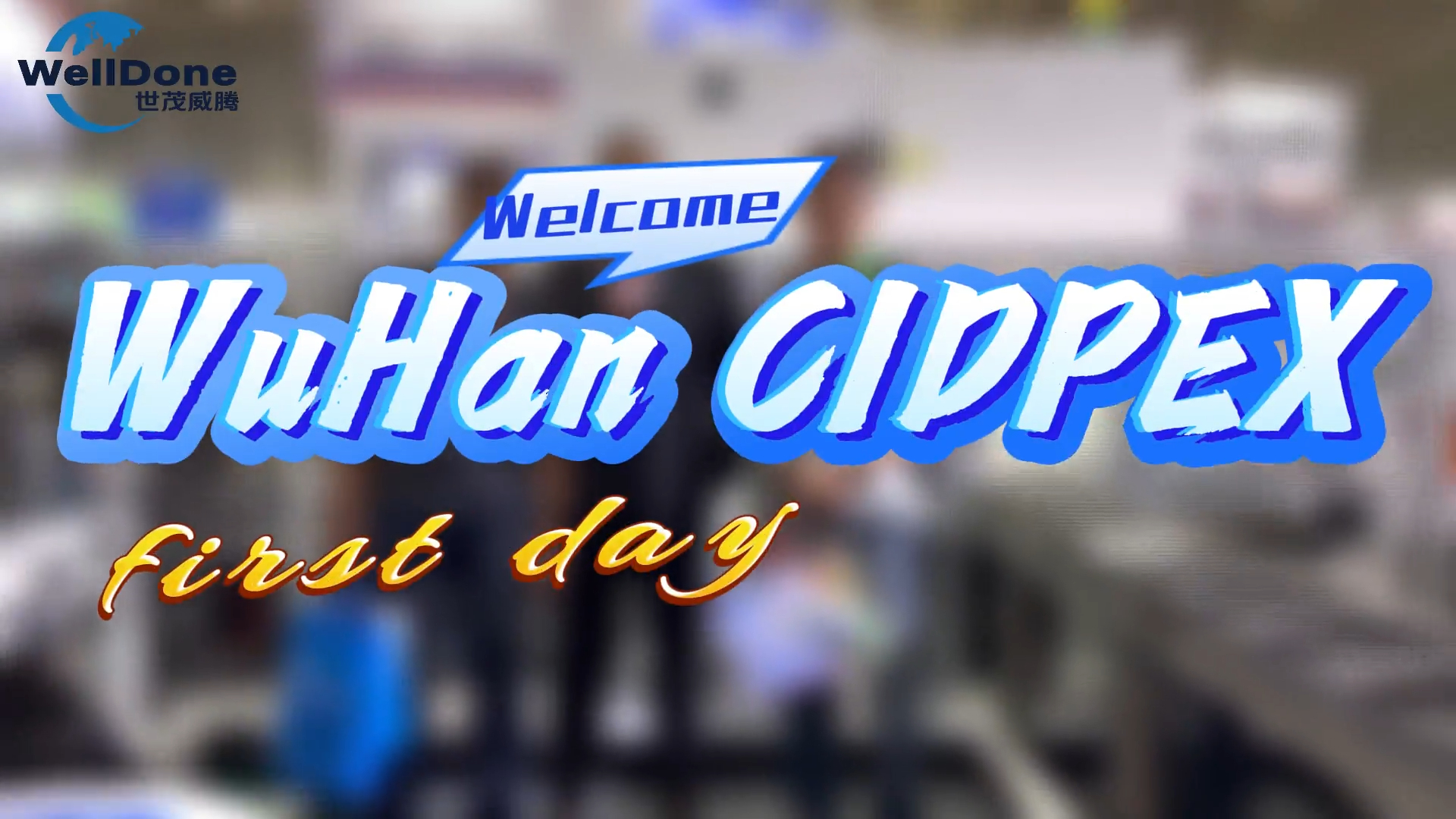 CIDPEX 2025 Day 1: WellDone’s Booth Overflows with Crowds for ...